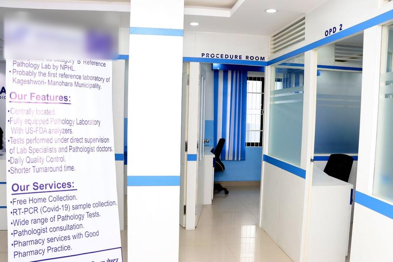 Diagnostic Lab for Sale in Kathmandu, Nepal seeking NPR 2.5 crore